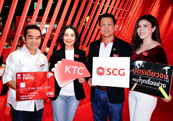 เคทีซีผนึกกำลังเอสซีจีออกบัตรเครดิตร่วมแบรนด์”KTC-SCG VISA Purchasing”เจาะกลุ่มผู้รับเหมา ...